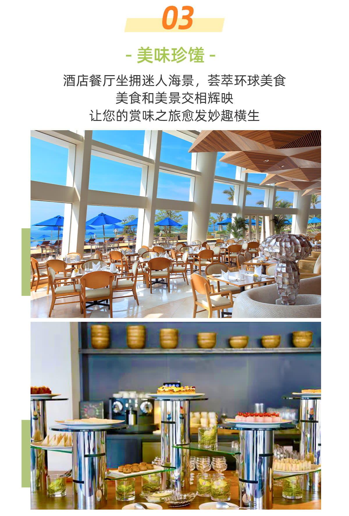 InterContinental Shenzhen Dameisha Resort 2 Days 1 Night Accommodation ...